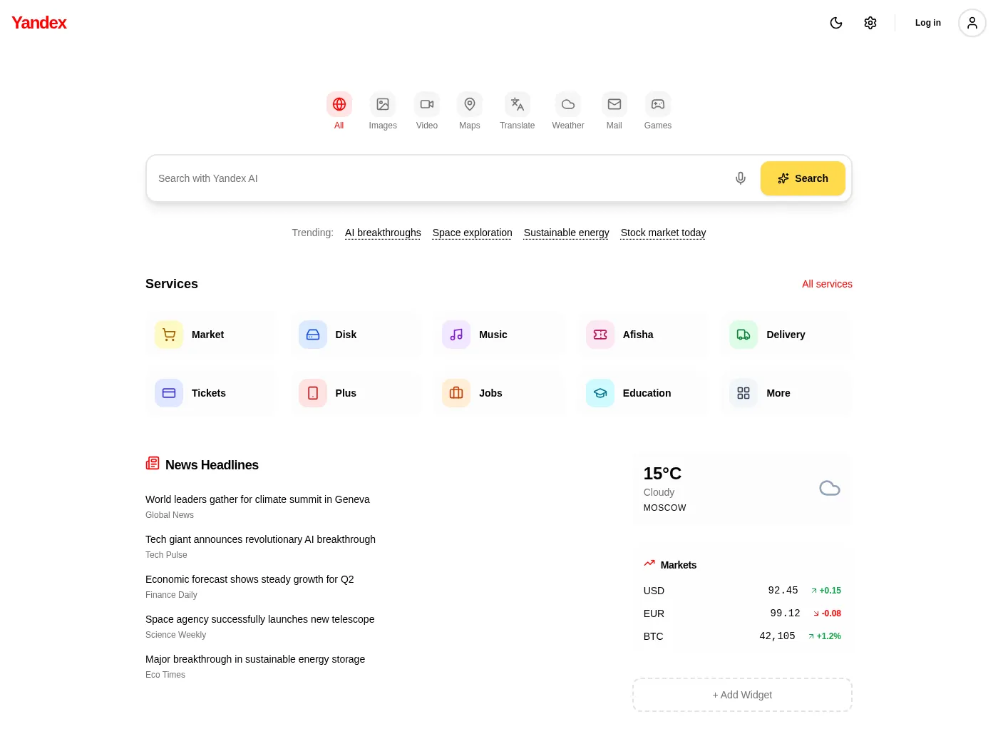 Yandex Clone Portal