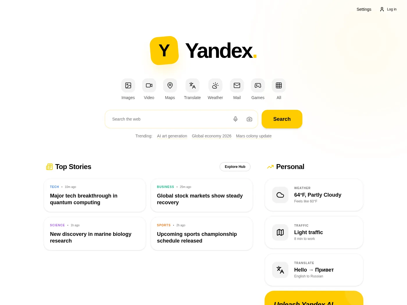 Yandex Clone Hub