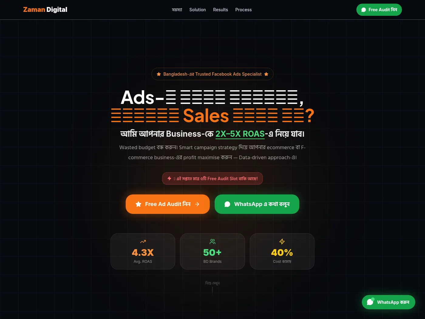 Zaman Digital Landing