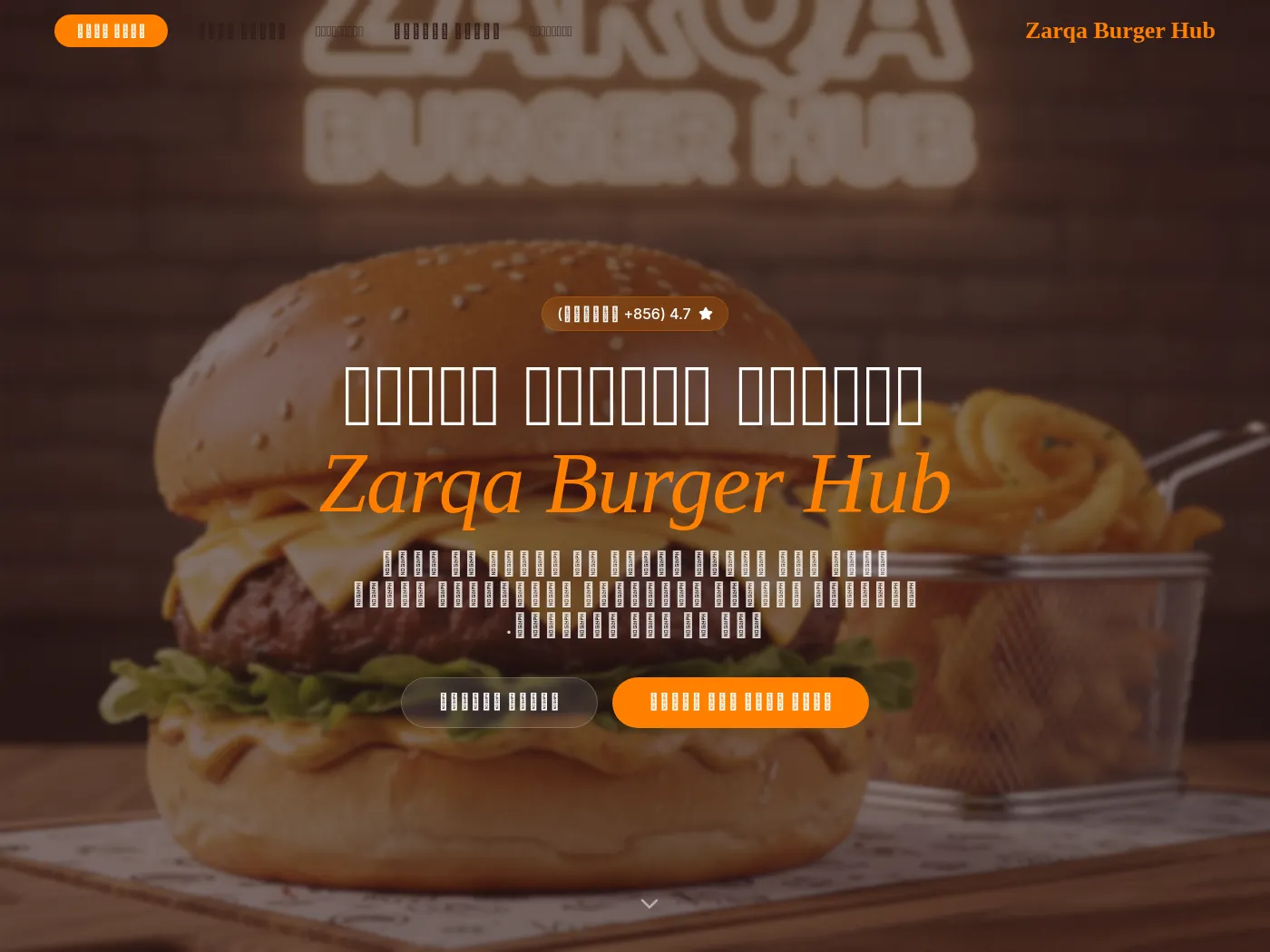 Fluffy Burger