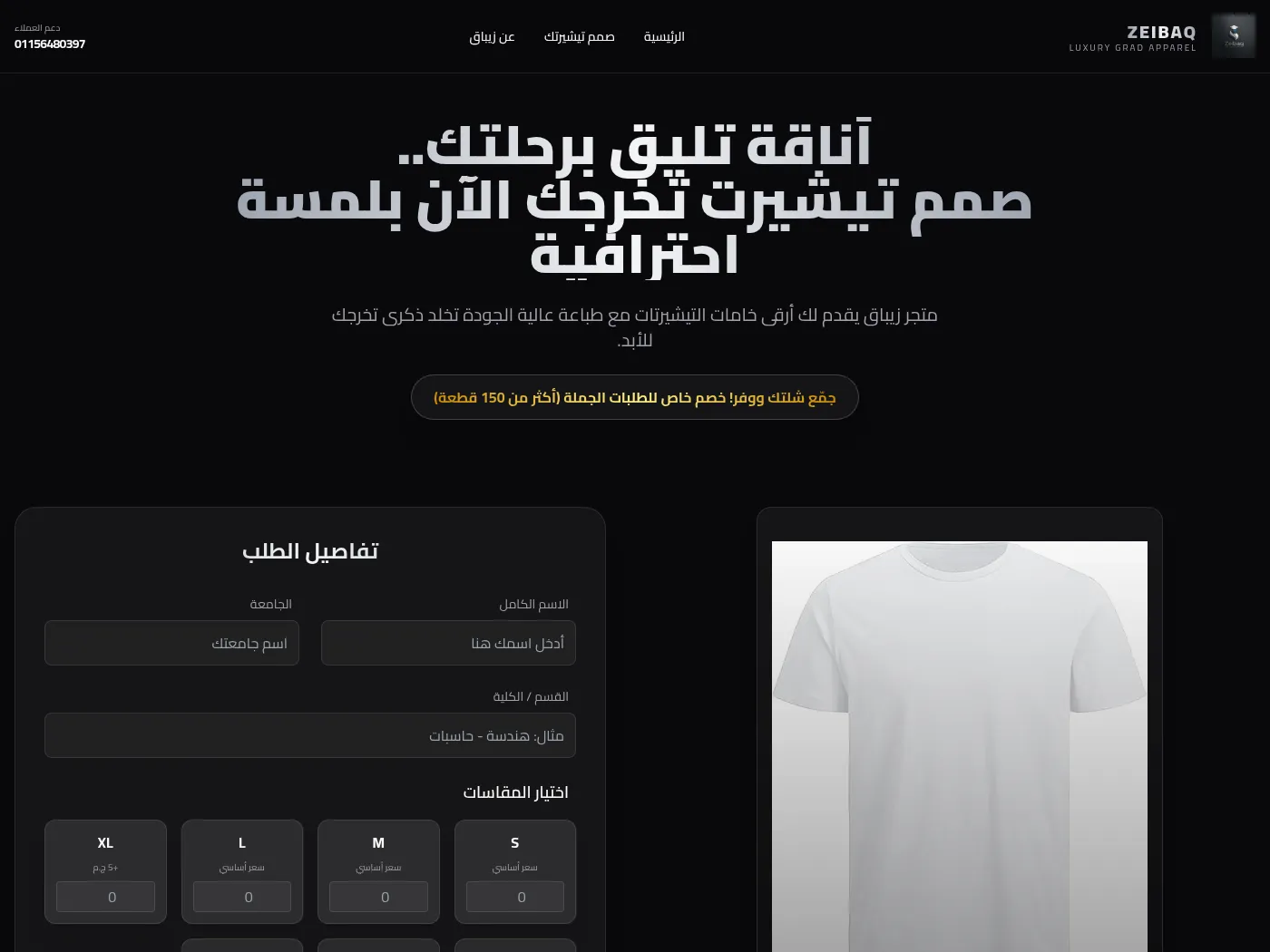 ZEIBAQ Luxury Grad Store