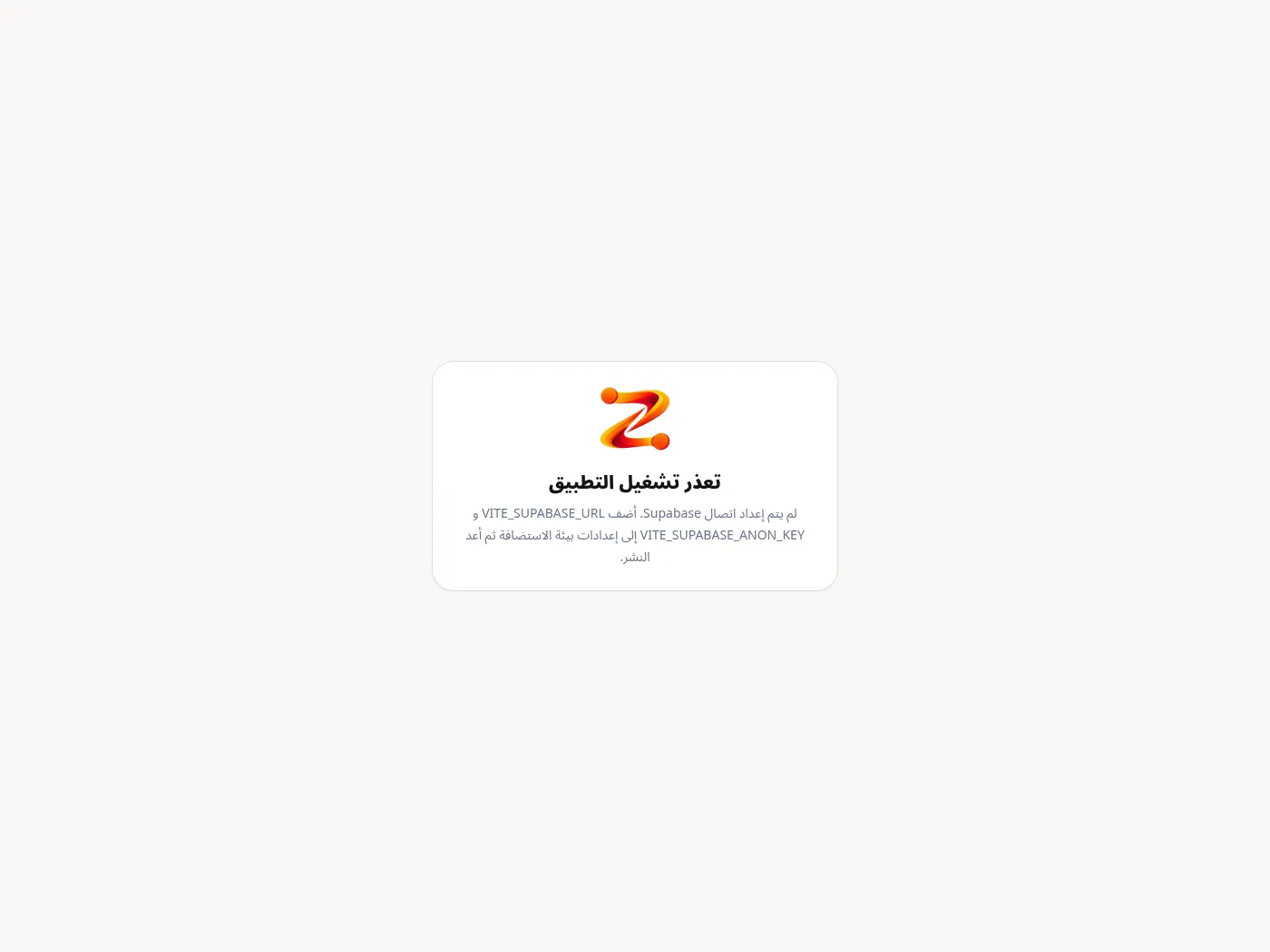Zowadi Shopping